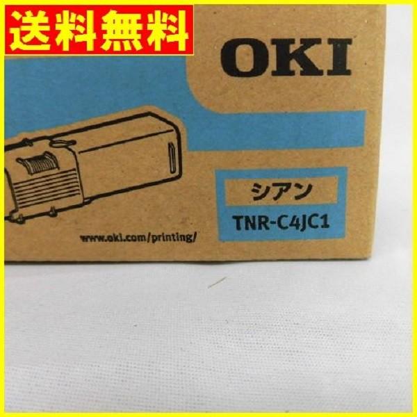 沖データ 沖データ（OKI）トナーカートリッジ TNR-C4JC1 シアン 純正/新品/送料無料 : トナーとプリンタのUNI-R-OFFICE - 通販 - Yahoo!ショッピング
