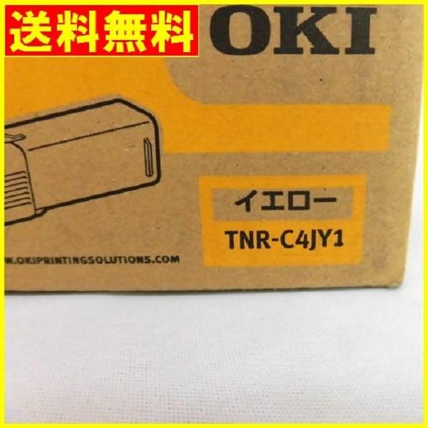 沖データ 沖データ（OKI）トナーカートリッジ TNR-C4JY1 イエロー 純正/新品/送料無料 : トナーとプリンタのUNI-R-OFFICE - 通販 - Yahoo!ショッピング