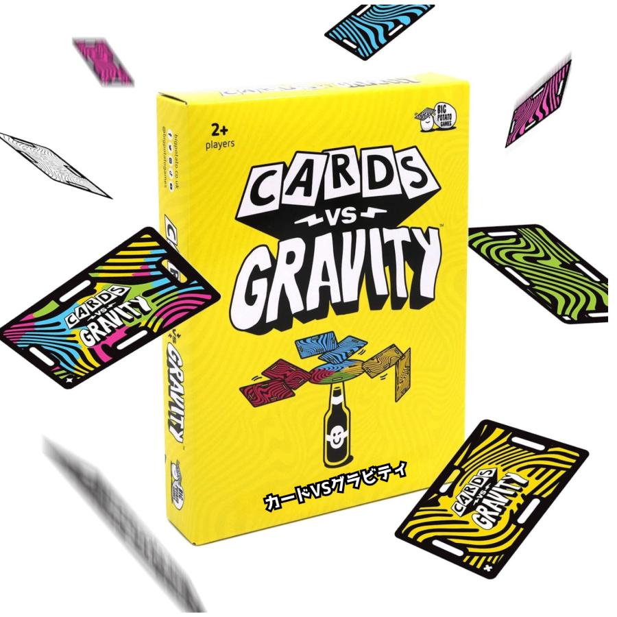 カードVSグラビティ イギリス発 バランスゲーム ボードゲーム パーティーゲーム 6歳以上 2人以上 日本語説明書付き : ATTREAL GAME - 通販 - Yahoo!ショッピング