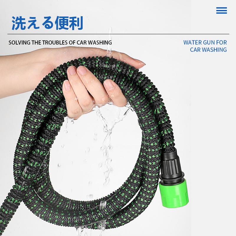 ホース 伸びるホース 5m 15m 3倍 伸縮 伸縮ホース 巻き取り不要 おしゃれ 洗車 おすすめ 7パターン 蛇口プラグ 散水ノズル付き 掃除 庭 : FANヤフーSHOP - 通販 ...