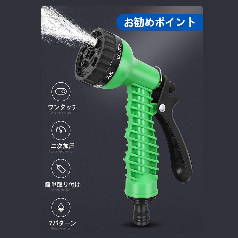 ホース 伸びるホース 5m 15m 3倍 伸縮 伸縮ホース 巻き取り不要 おしゃれ 洗車 おすすめ 7パターン 蛇口プラグ 散水ノズル付き 掃除 庭 : FANヤフーSHOP - 通販 ...