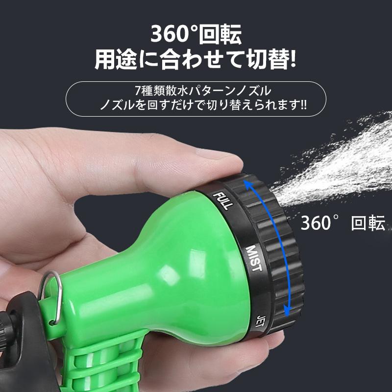 ホース 伸びるホース 5m 15m 3倍 伸縮 伸縮ホース 巻き取り不要 おしゃれ 洗車 おすすめ 7パターン 蛇口プラグ 散水ノズル付き 掃除 庭 : FANヤフーSHOP - 通販 ...