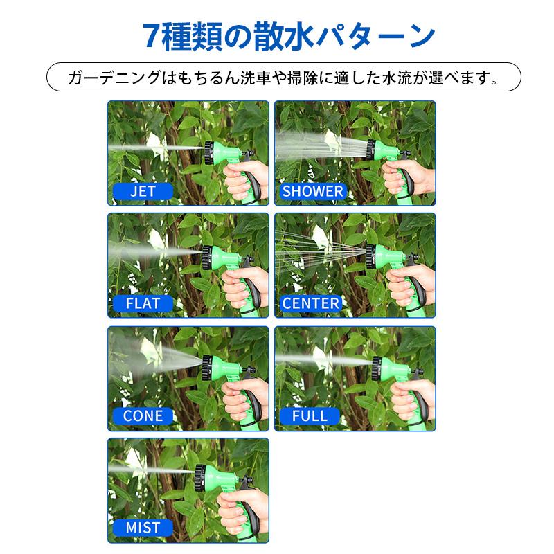 ホース 伸びるホース 5m 15m 3倍 伸縮 伸縮ホース 巻き取り不要 おしゃれ 洗車 おすすめ 7パターン 蛇口プラグ 散水ノズル付き 掃除 庭 : FANヤフーSHOP - 通販 ...