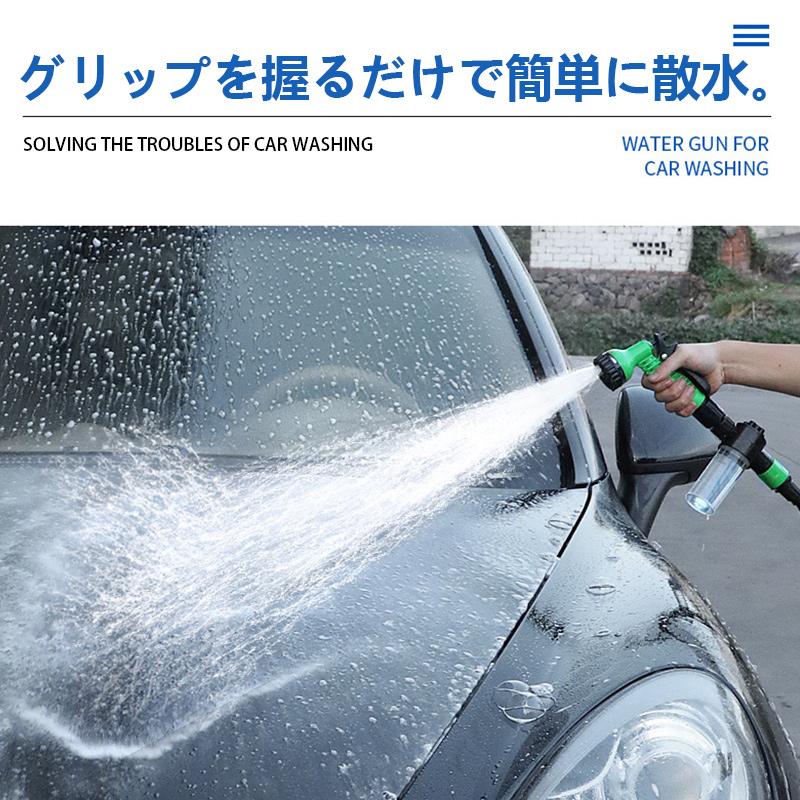 ホース 伸びるホース 5m 15m 3倍 伸縮 伸縮ホース 巻き取り不要 おしゃれ 洗車 おすすめ 7パターン 蛇口プラグ 散水ノズル付き 掃除 庭 : FANヤフーSHOP - 通販 ...