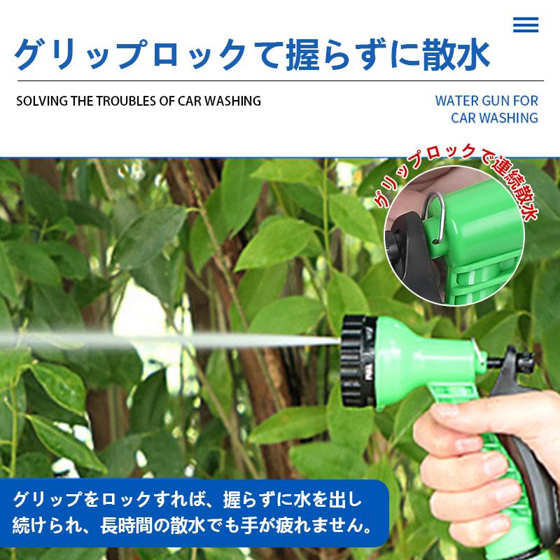 ホース 伸びるホース 5m 15m 3倍 伸縮 伸縮ホース 巻き取り不要 おしゃれ 洗車 おすすめ 7パターン 蛇口プラグ 散水ノズル付き 掃除 庭 : FANヤフーSHOP - 通販 ...