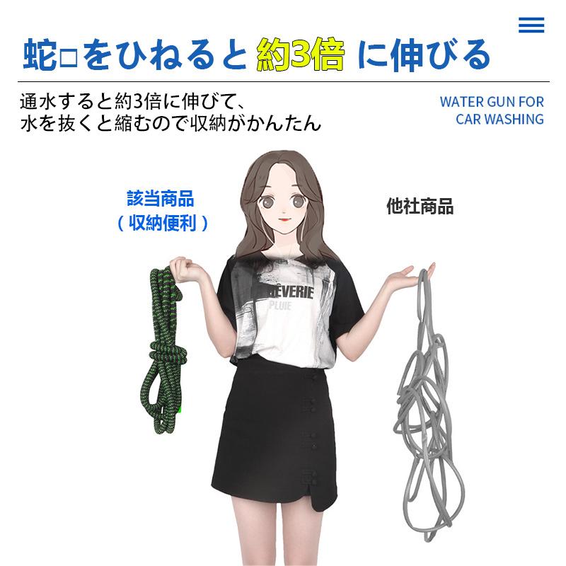 ホース 伸びるホース 5m 15m 3倍 伸縮 伸縮ホース 巻き取り不要 おしゃれ 洗車 おすすめ 7パターン 蛇口プラグ 散水ノズル付き 掃除 庭 : FANヤフーSHOP - 通販 ...
