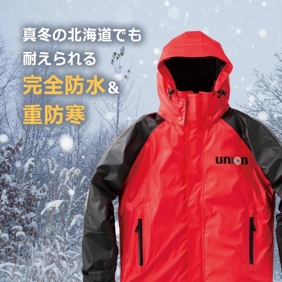 76 Lubricants 中綿入防水防寒PUストレッチジャケット2015 76 Lubricants 中綿入防水防寒PUストレッチジャケット2015