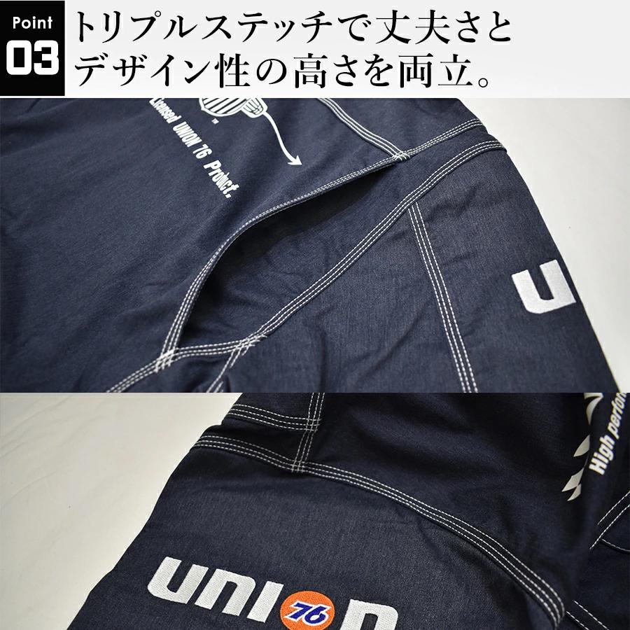 76 Lubricants ストレッチツナギ2401 : カジュアルショップ UNIVERSE - 通販 - Yahoo!ショッピング