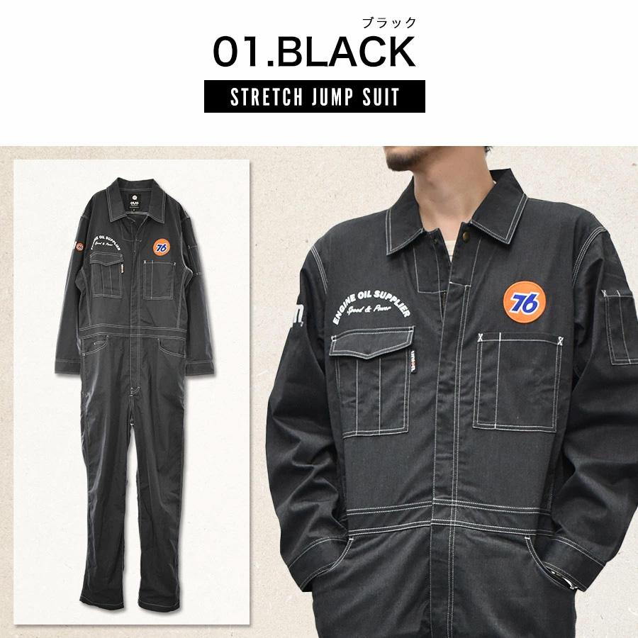 76 Lubricants アメカジデニム風ストレッチツナギ2502 : カジュアルショップ UNIVERSE - 通販 - Yahoo!ショッピング