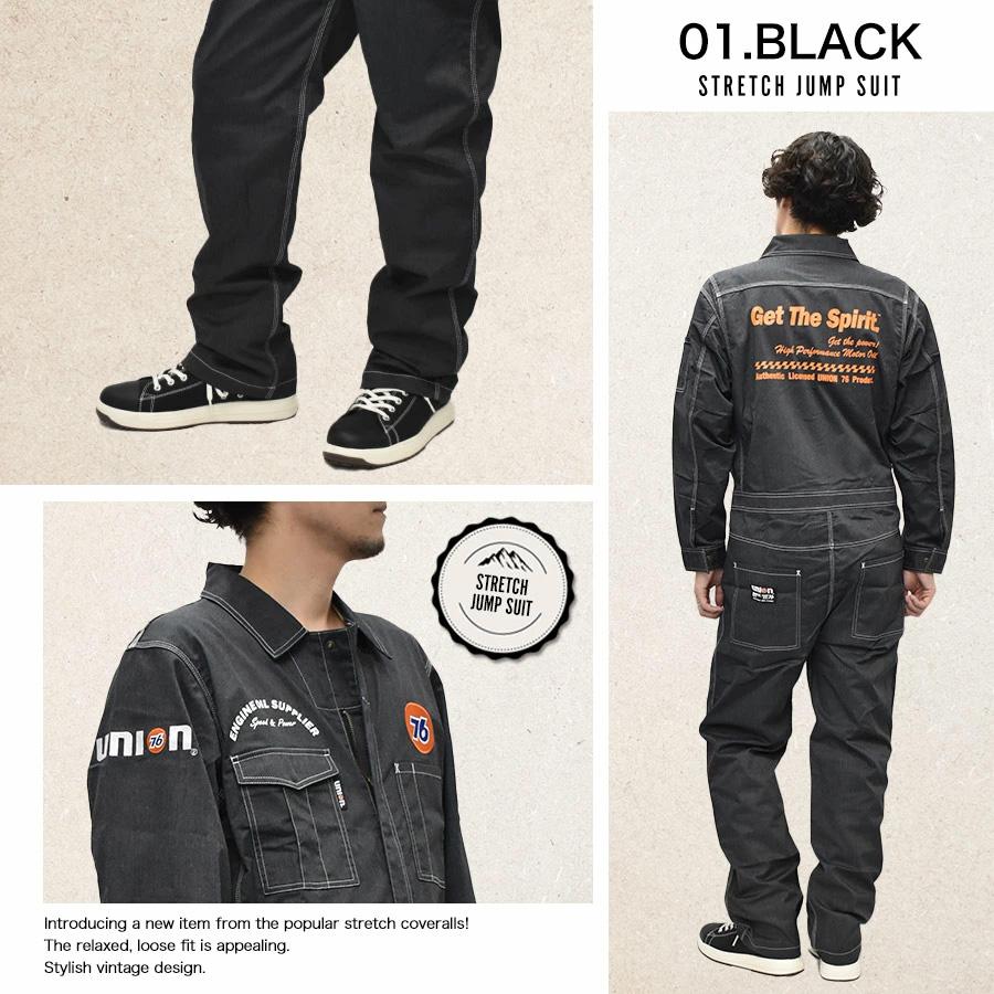 76 Lubricants アメカジデニム風ストレッチツナギ2502 : カジュアルショップ UNIVERSE - 通販 - Yahoo!ショッピング