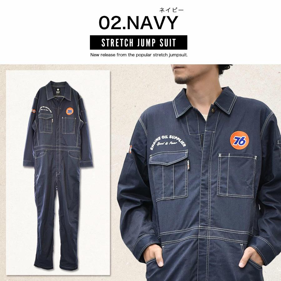 76 Lubricants アメカジデニム風ストレッチツナギ2502 : カジュアルショップ UNIVERSE - 通販 - Yahoo!ショッピング