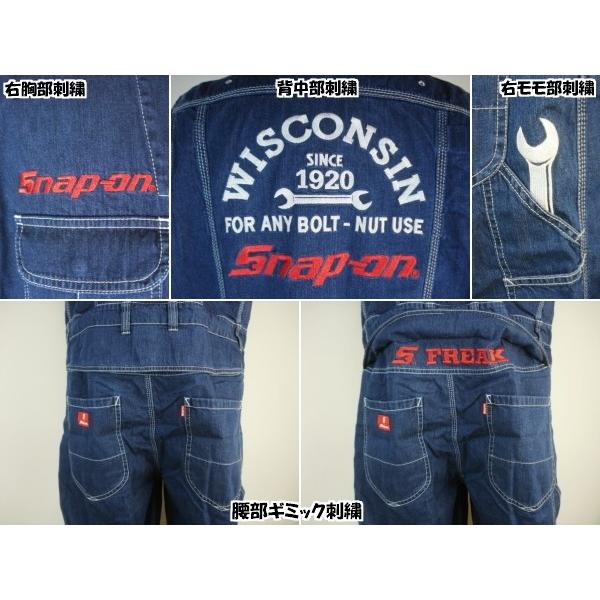 Snap-on デニムオーバーオール152 : カジュアルショップ Snap-on デニムオーバーオール152 : カジュアルショップ