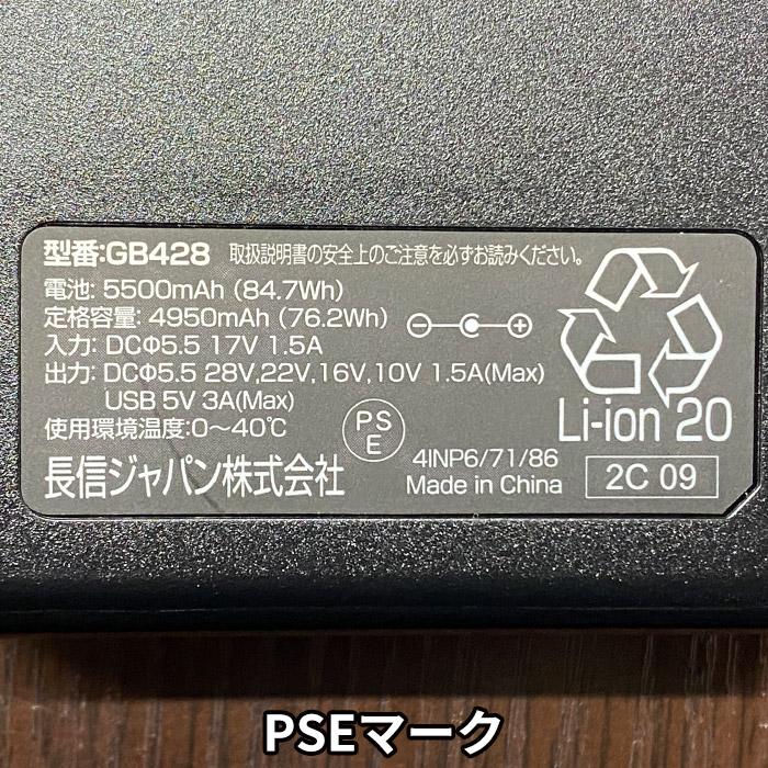 長信ジャパン【28V】GB-POWER【2025年新作】ハイパワーファン+28Vバッテリーセット PRO｜長信ジャパン GF1 GB428 : ユニアカ Yahoo!店 - 通販 ...