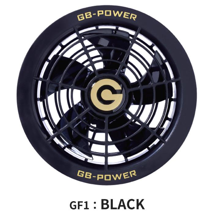 長信ジャパン【28V】GB-POWER【2025年新作】ハイパワーファン+28Vバッテリーセット PRO｜長信ジャパン GF1 GB428 : ユニアカ Yahoo!店 - 通販 ...