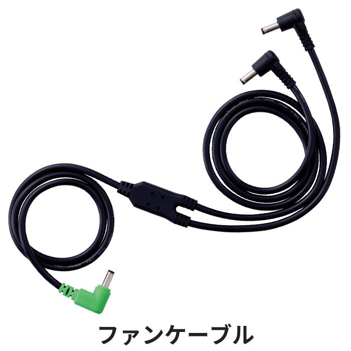 HOOH 村上被服 ≪2025年新作≫【15V】快適ウェア用ファン・バッテリーコンプリートセット｜村上被服 SV500 送料無料 : ユニアカ Yahoo!店 - 通販 - Yahoo!ショッピング