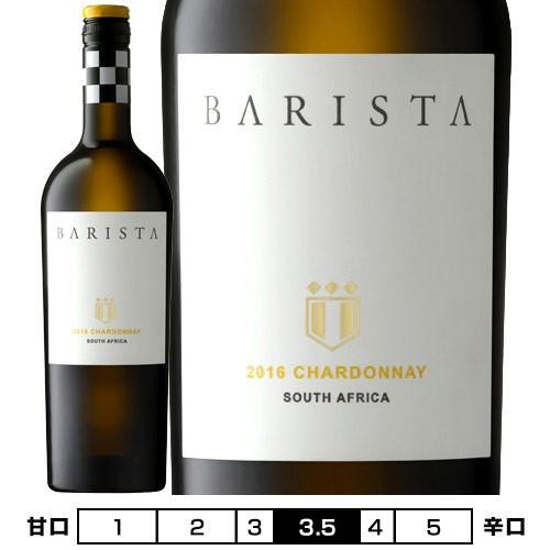 バリスタ シャルドネ[2021]ベルタス・フォーリー 白 750ml Bertus Fourie [Barista Chardonnay ...