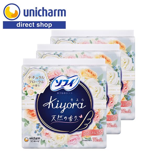 ソフィ（ユニ・チャーム） ソフィ Kiyora ナチュラルフローラルの香り 14cm 72コ入×3セット ユニ・チャーム公式ショップ : ユニ・チャームダイレクトショップ - 通販 ...