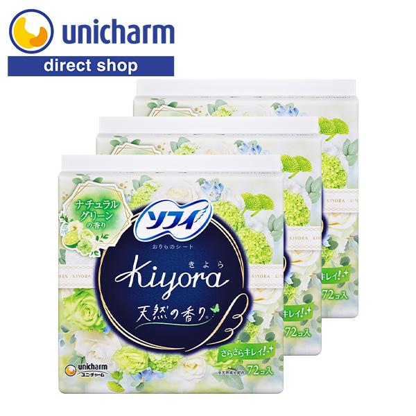 ソフィ Kiyora ナチュラルグリーンの香り 14cm 72コ入×3セット ユニ・チャーム公式ショップ : 100877 : ユニ・チャームダイレクトショップ - 通販 - Yahoo!ショッピング