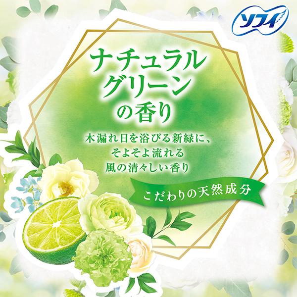 ソフィ Kiyora ナチュラルグリーンの香り 14cm 72コ入×3セット ユニ・チャーム公式ショップ : 100877 : ユニ・チャームダイレクトショップ - 通販 - Yahoo!ショッピング