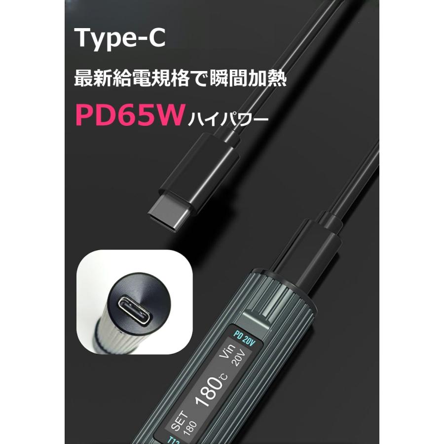 PD 65W USB 半田ごて 温度調節 180〜450℃ ディスプレイ搭載 急速加熱 5秒 で作業可能 Type-C USB給電 USB ...