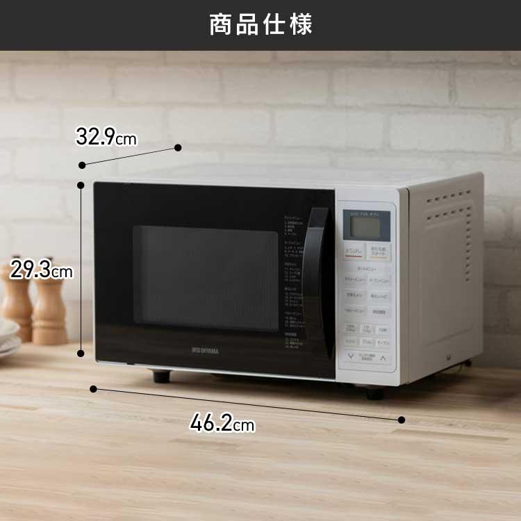 オーブンレンジ16L MO-T1605-W ホワイト アイリスオーヤマ :101936:ゆにでのこづち Yahoo!店 - 通販 - Yahoo!ショッピング
