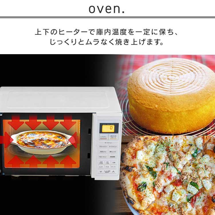 オーブンレンジ16L MO-T1605-W ホワイト アイリスオーヤマ :101936:ゆにでのこづち Yahoo!店 - 通販 - Yahoo!ショッピング