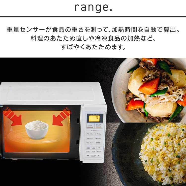 オーブンレンジ16L MO-T1605-W ホワイト アイリスオーヤマ :101936:ゆにでのこづち Yahoo!店 - 通販 - Yahoo!ショッピング