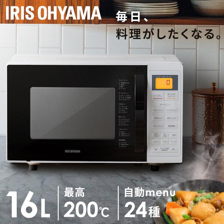 オーブンレンジ16L MO-T1605-W ホワイト アイリスオーヤマ :101936:ゆにでのこづち Yahoo!店 - 通販 - Yahoo!ショッピング