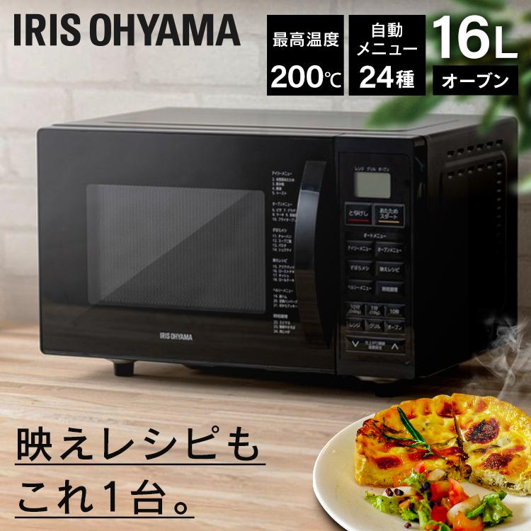 IRIS OHYAMA オーブンレンジ 16L 電子レンジ KMO-T1605-B ブラック アイリスオーヤマ : ゆにでのこづち Yahoo!店 - 通販 - Yahoo!ショッピング