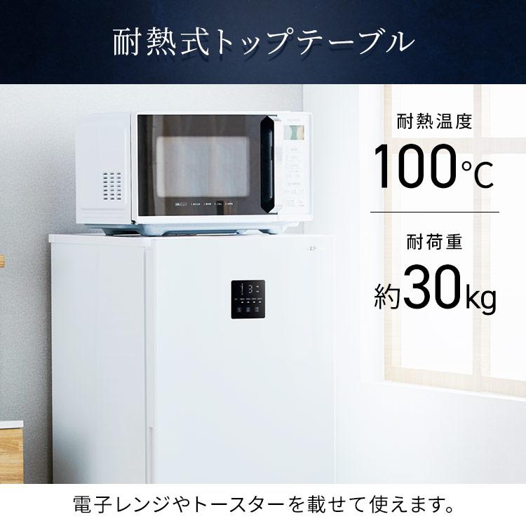 冷凍冷蔵庫 153L IRSN-15B-W ホワイト アイリスオーヤマ : 102326 : ゆにでのこづち Yahoo!店 - 通販 - Yahoo!ショッピング