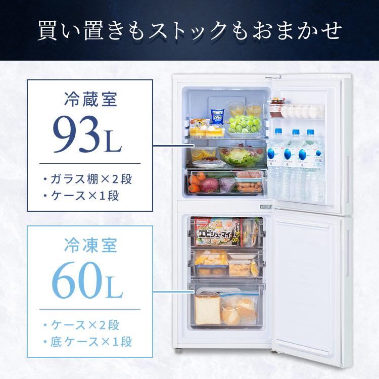冷凍冷蔵庫 153L IRSN-15B-W ホワイト アイリスオーヤマ : 102326 : ゆにでのこづち Yahoo!店 - 通販 - Yahoo!ショッピング