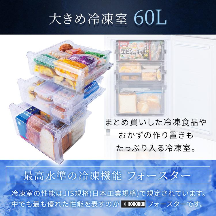 冷凍冷蔵庫 153L IRSN-15B-W ホワイト アイリスオーヤマ : 102326 : ゆにでのこづち Yahoo!店 - 通販 - Yahoo!ショッピング