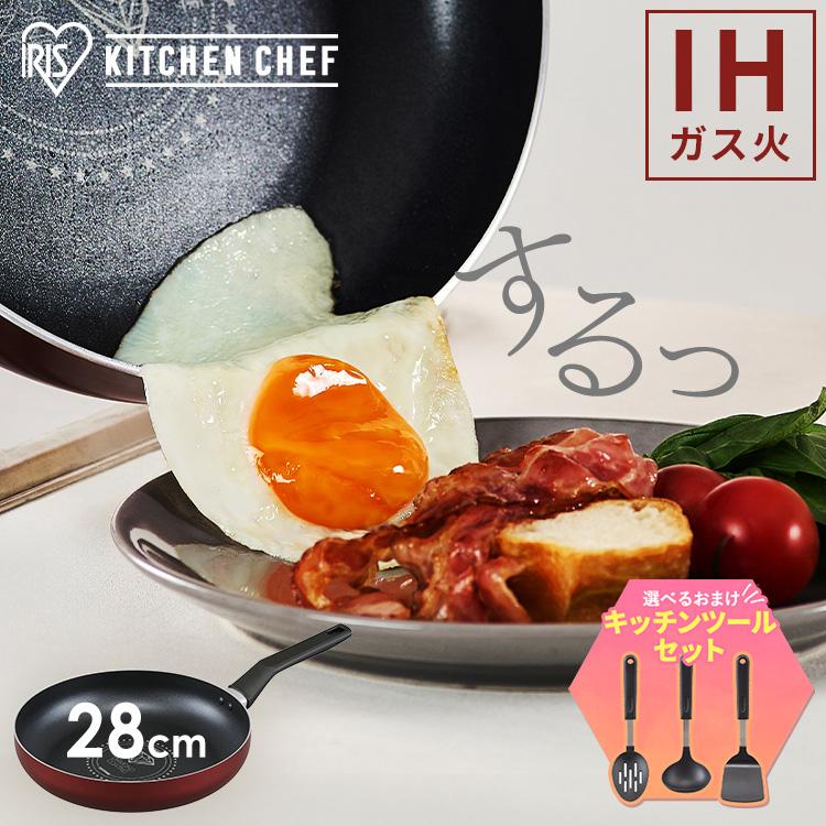 IRIS OHYAMA フライパン 28cm ih 長持ち ガス ih対応 コーティング 耐久 ダイヤモンドコート こびりつきにくい 取っ手 頑丈 軽量 お手入れ 簡単 アイリスオーヤマ ...