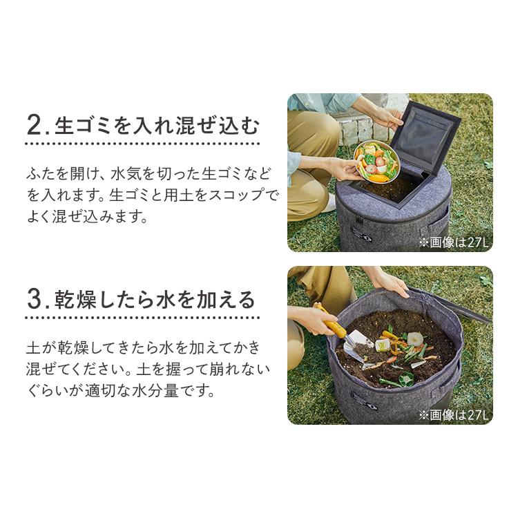 IRIS OHYAMA コンポスト コンポスター 27L おしゃれ 不織布 防臭剤 セット 生ゴミ 処理 容器 家庭用 堆肥 アイリスオーヤマ 不織布コンポスト TXC-R27 * : ゆにで ...
