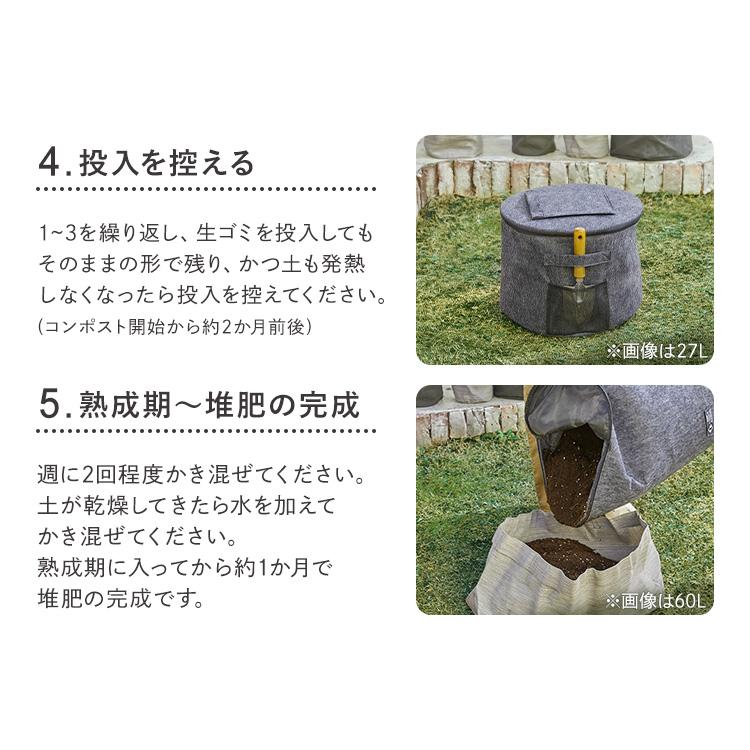 IRIS OHYAMA コンポスト コンポスター 27L おしゃれ 不織布 防臭剤 セット 生ゴミ 処理 容器 家庭用 堆肥 アイリスオーヤマ 不織布コンポスト TXC-R27 * : ゆにで ...