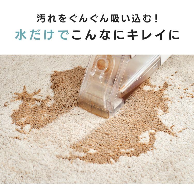 IRIS OHYAMA リンサークリーナー アイリスオーヤマ リンサー ハンディ カーペット 水洗い ソファ シミ抜き クリーナー RNS-B200D-HW : ゆにでのこづち Yahoo!店 ...