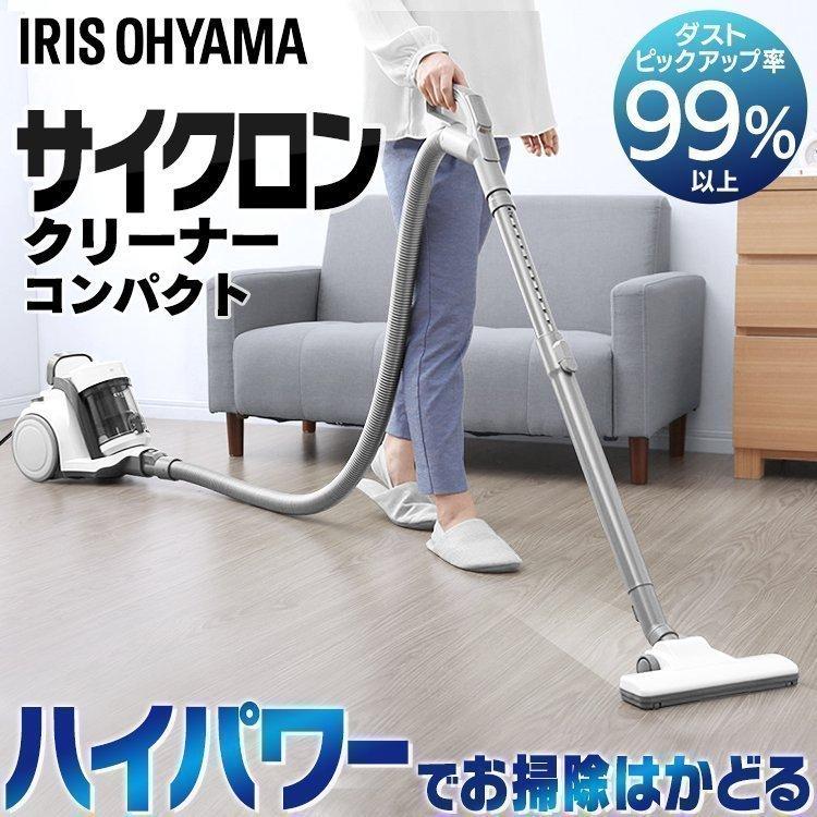 IRIS OHYAMA 掃除機 サイクロンクリーナー コンパクト ホワイト IC-C102-W アイリスオーヤマ : ゆにでのこづち Yahoo!店 - 通販 - Yahoo!ショッピング