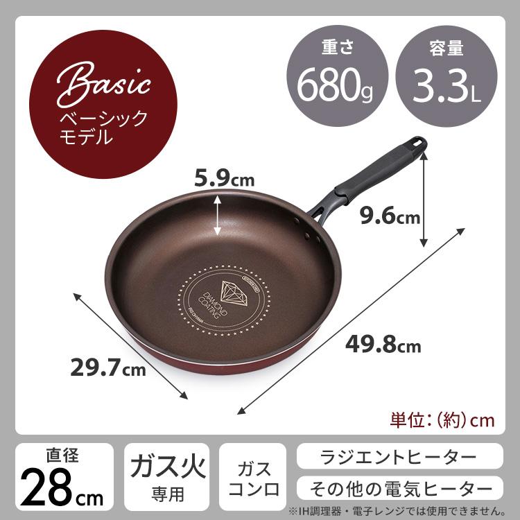 フライパン ガス火専用 28cm アイリスオーヤマ 長持ち ダイヤモンドコートパン 取っ手一体型 焦げ付かない DGS-F28 DCF-G28 :520913:ゆにでのこづち Yahoo!店 ...