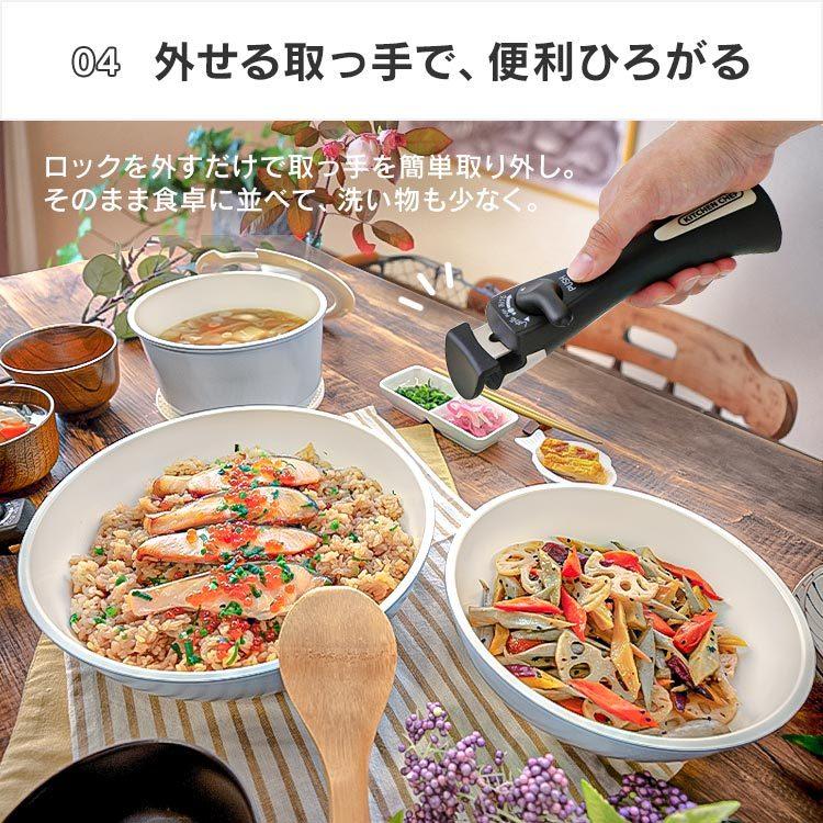 IRIS OHYAMA フライパン フライパンセット IH 14点セット アイリスオーヤマ セラミックコーティング H-CC-SE14 : ゆにでのこづち Yahoo!店 - 通販 ...