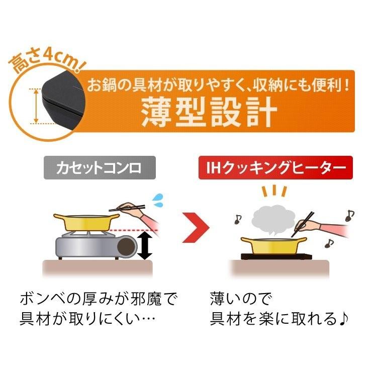 IRIS OHYAMA IHコンロ 薄型 IHヒーター クッキングヒーター IH調理器 IHC-T43-B ブラック アイリスオーヤマ : ゆにでのこづち Yahoo!店 - 通販 ...