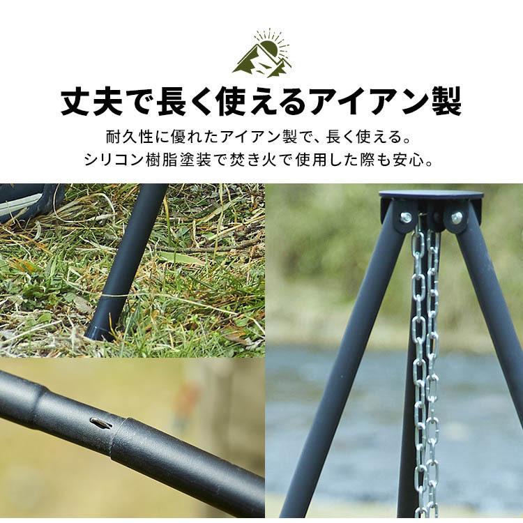 焚き火三脚 三脚 トライポッド 焚き火 焚き火台 HUGEL キャンプ アウトドア TKB-TB98 アイリスオーヤマ :574718:ゆにでのこづち Yahoo!店 - 通販 - Yahoo ...