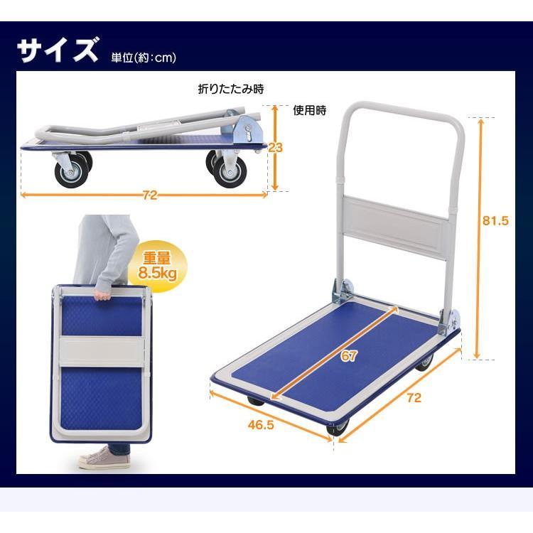 台車 スチール台車 耐荷重150kg PH1504 折りたたみ キャスター