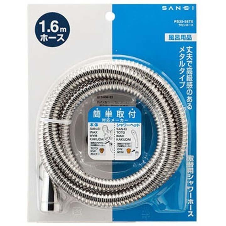 ラセンホース PS30-56TX SAN-EI (D) : 7127962 : ゆにでのこづち Yahoo!店 - 通販 - Yahoo!ショッピング