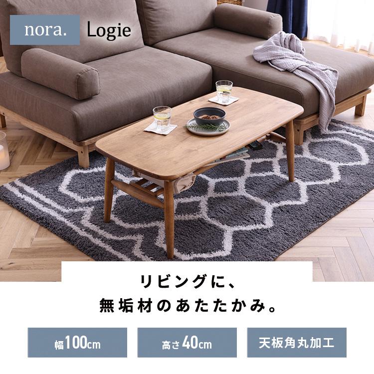 関家具 テーブルおしゃれ 北欧 収納付き 木製 リビング おすすめ 関家具 テーブルおしゃれ 北欧 収納付き 木製 リビング おすすめ