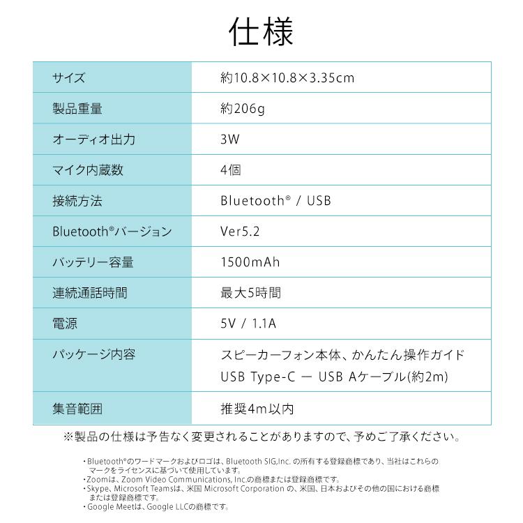 IRIS OHYAMA（アイリスオーヤマ） スピーカーフォン 会議用マイク 会議 マイク 黒 CMS-101-B (D) : ゆにでのこづち Yahoo!店 - 通販 - Yahoo!ショッピング