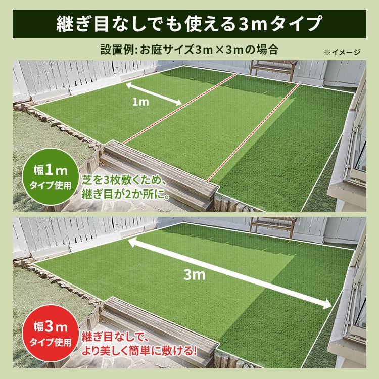 人工芝 幅3m ロール 3m 3m×5m リアル人工芝 芝丈 30mm 3m幅 リアル U字釘 diy 芝生 庭 IP-3035 アイリスソーコー :7256029:ゆにでのこづち Yahoo ...