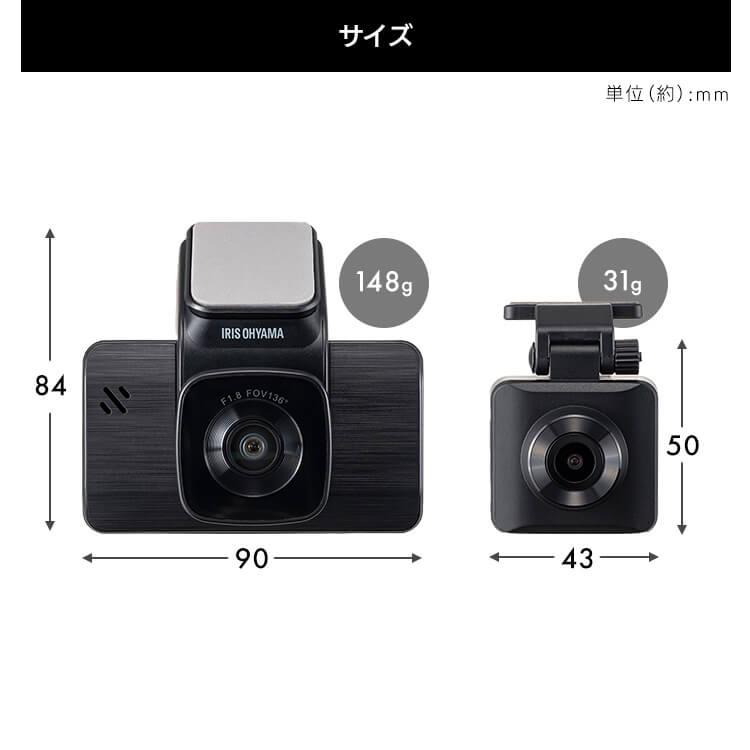 IRIS OHYAMA ドライブレコーダー 前後2カメラ ドラレコ 前後 車 あおり対策 GPS搭載 Gセンサー IDR-C121 アイリス ...