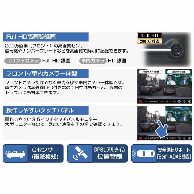 慶洋エンジニアリング ドライブレコーダー ドラレコ カー用品 AN-R078 : ゆにでのこづち Yahoo!店 - 通販 - Yahoo!ショッピング