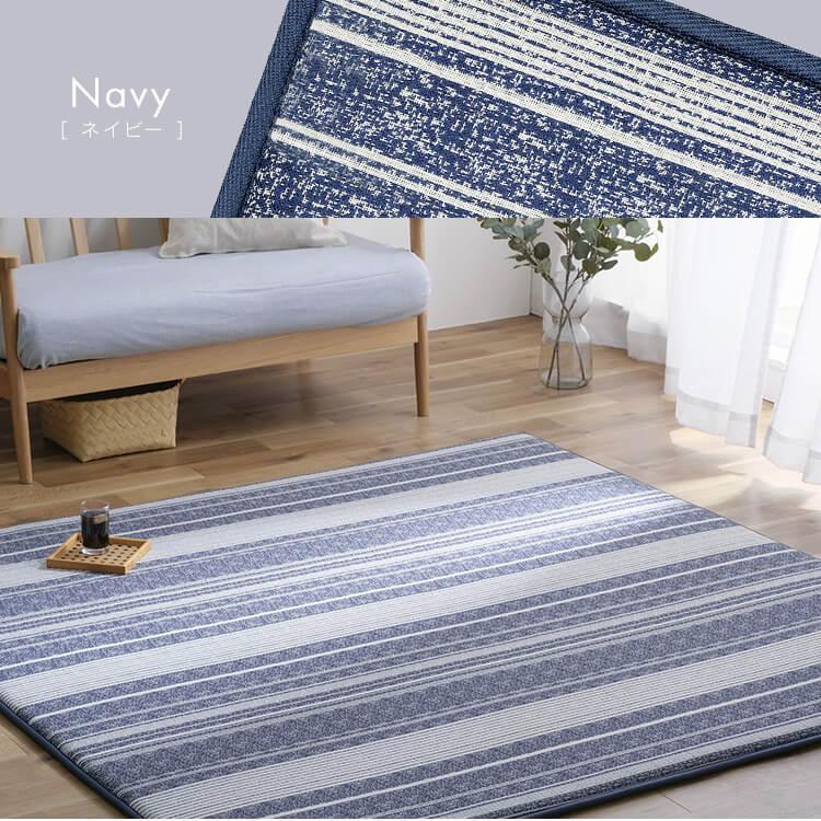 IRIS OHYAMA ラ・クッションラグ ボーダー ACRBO-1818 アイリスオーヤマ : ゆにでのこづち Yahoo!店 - 通販 - Yahoo!ショッピング