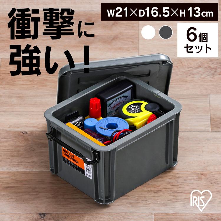 IRIS OHYAMA（アイリスオーヤマ） (6個セット)コンテナ バックル 収納 バックルコンテナ BL-2.3R : ゆにでのこづち ...